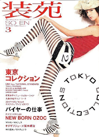 Port City Models : Model Portfolios